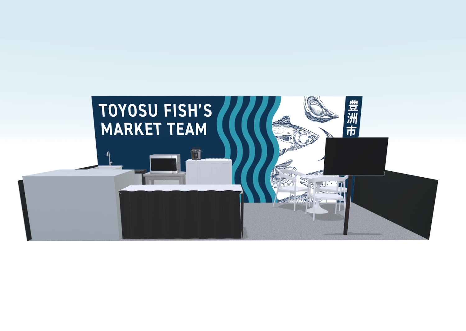 Toyosu Fish Market - Miyu Fukuda
